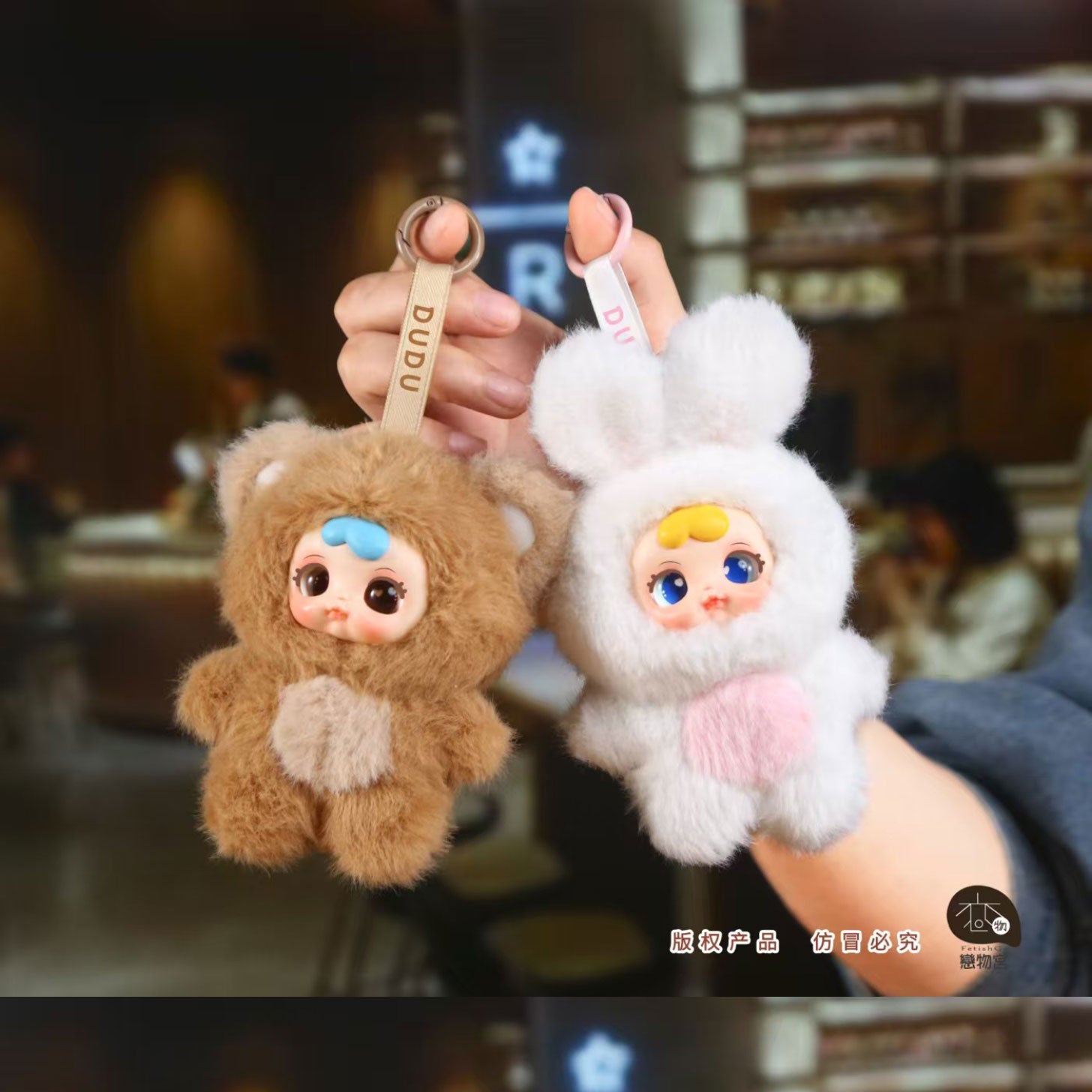 DUDU Animal Party Charms Blind Box – mytoylandus