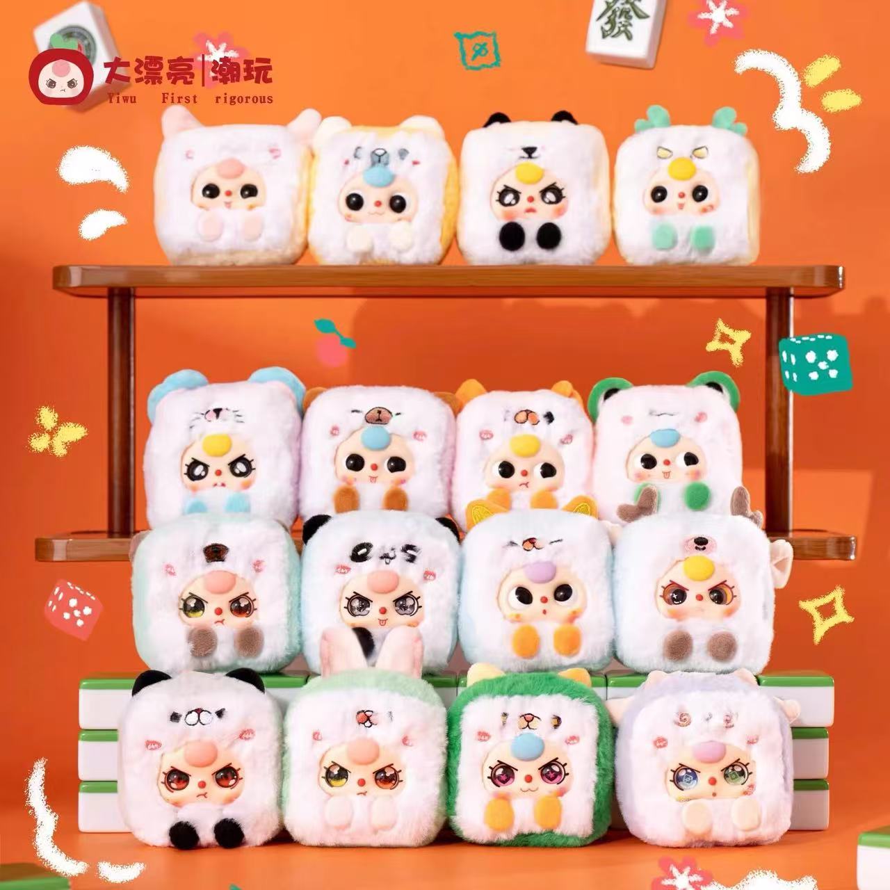 Baby Three Mahjong Series Plush Blind Box – mytoylandus