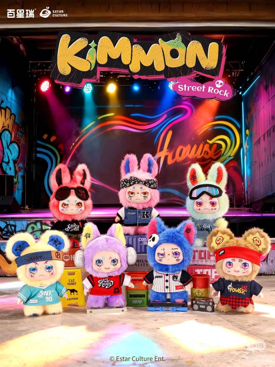 KIMMON – mytoylandus